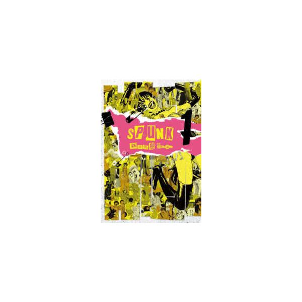 【発売日：2023年06月09日】著者：新井英樹/鏡ゆみこ出版社：ＫＡＤＯＫＡＷＡ