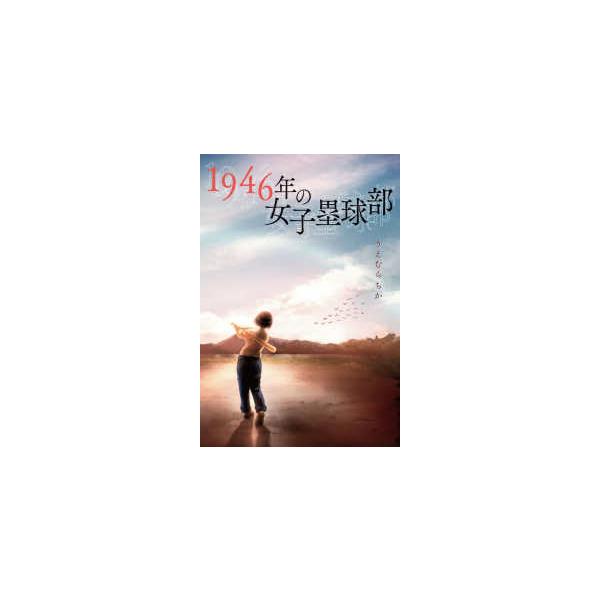 【発売日：2026年06月26日】著者：うえむら ちか【著】出版社：ＫＡＤＯＫＡＷＡ