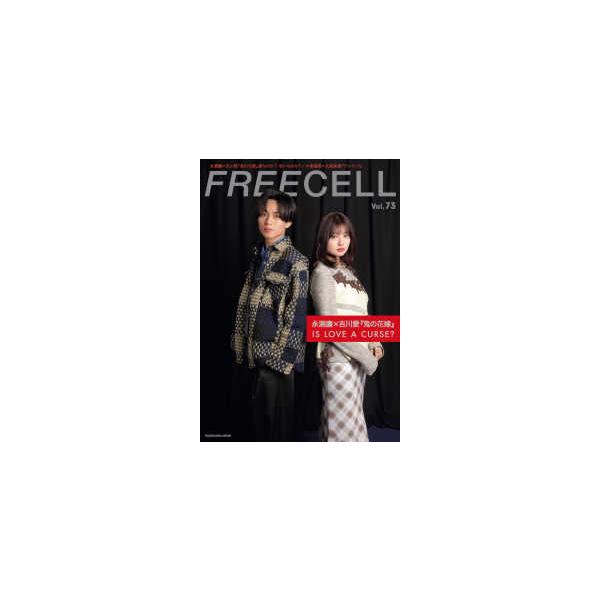 【発売日：2026年02月26日】出版社：プレビジョン