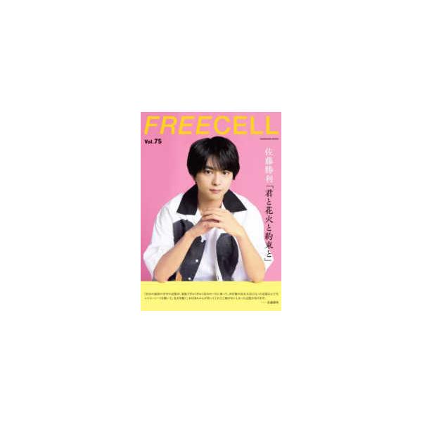 【発売日：2026年06月03日】出版社：プレビジョン
