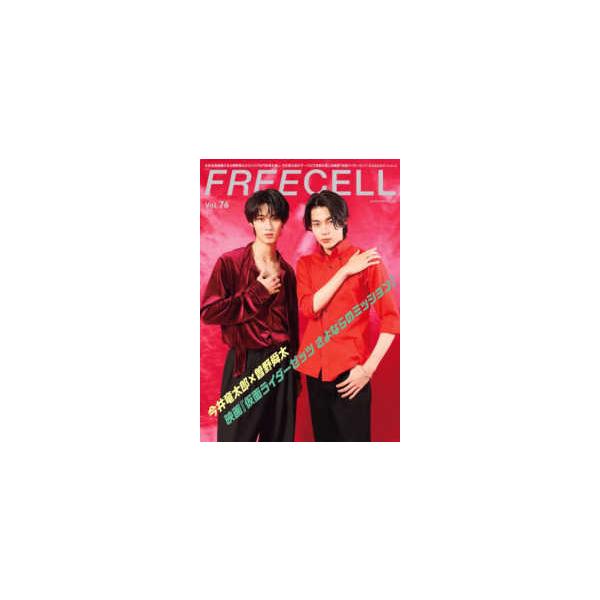 【発売日：2026年06月30日】出版社：プレビジョン