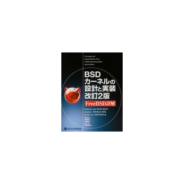 【発売日：2026年06月26日】著者：マーシャル・カーク・マキュージック/ジョージ・Ｖ．ネヴィル・ニール出版社：ＺＥＮ大学出版会