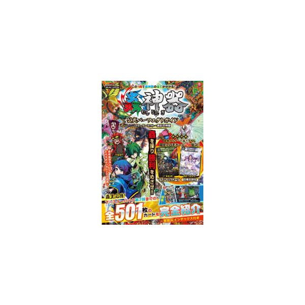 【発売日：2026年02月25日】出版社：ＫＡＤＯＫＡＷ