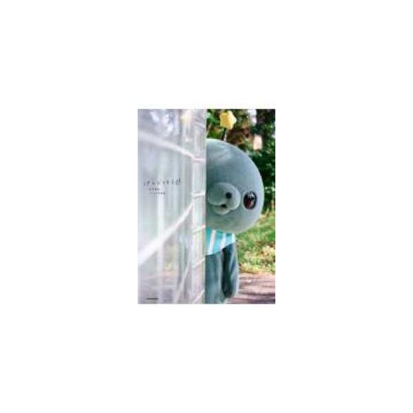 【発売日：2026年08月12日】著者：ももにくす/加賀翔（かが屋）出版社：ＫＡＤＯＫＡＷＡ