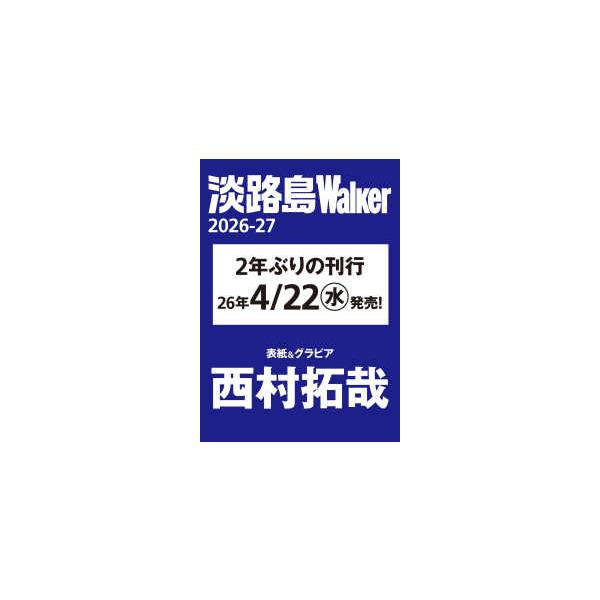 【発売日：2026年04月22日】出版社：ＫＡＤＯＫＡＷＡ