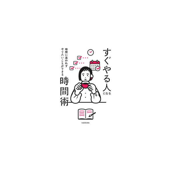【発売日：2026年05月19日】著者：Ｎａｇｉｓａ【著】出版社：ＫＡＤＯＫＡＷＡ