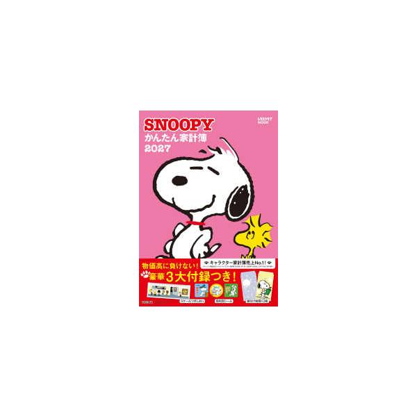 【発売日：2026年09月25日】出版社：ＫＡＤＯＫＡＷＡ
