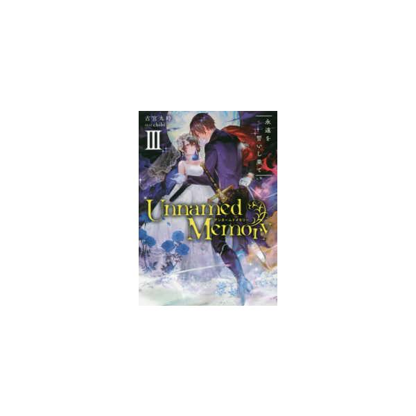 【発売日：2019年09月01日】著者：古宮九時/ｃｈｉｂｉ出版社：ＫＡＤＯＫＡＷＡ