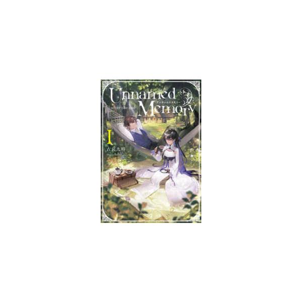 【発売日：2022年02月16日】著者：古宮 九時【著】/ｃｈｉｂｉ【イラスト】出版社：ＫＡＤＯＫＡＷＡ