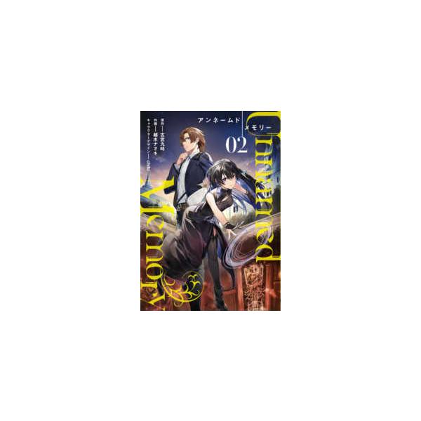 【発売日：2021年09月25日】著者：古宮九時/越水ナオキ出版社：ＫＡＤＯＫＡＷＡ