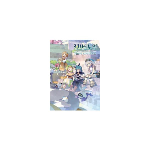 【発売日：2023年08月29日】著者：秋津 たいら【イラスト】/ＬｏｖｅＬｉｖｅ！Ｄａｙｓ編集部【編集】出版社：ＫＡＤＯＫＡＷＡ