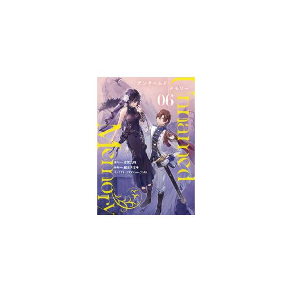 【発売日：2024年02月23日】著者：古宮九時/越水ナオキ出版社：ＫＡＤＯＫＡＷＡ