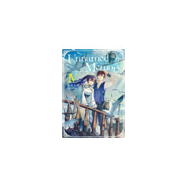 【発売日：2024年04月16日】著者：古宮 九時【著】/ｃｈｉｂｉ【イラスト】出版社：ＫＡＤＯＫＡＷＡ
