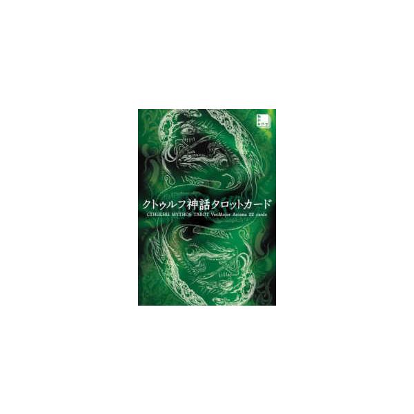 【発売日：2024年12月11日】著者：Ｎｏｔｔｓｕｏ出版社：ＫＡＤＯＫＡＷＡ