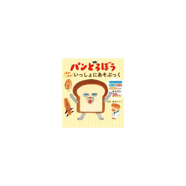 【発売日：2025年07月15日】著者：柴田ケイコ出版社：ＫＡＤＯＫＡＷＡ
