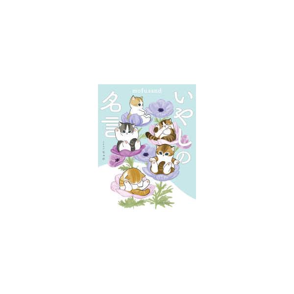 【発売日：2026年05月20日】著者：ぢゅの出版社：ＫＡＤＯＫＡＷＡ
