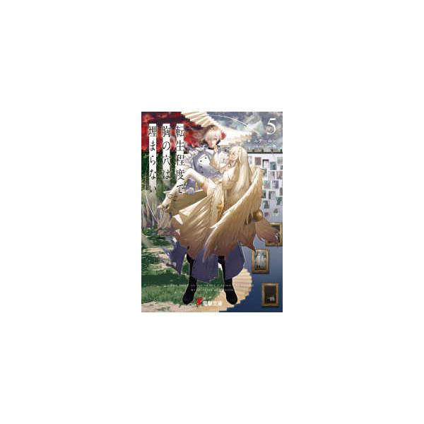 【発売日：2026年09月08日】著者：ニテーロン【著】出版社：ＫＡＤＯＫＡＷＡ
