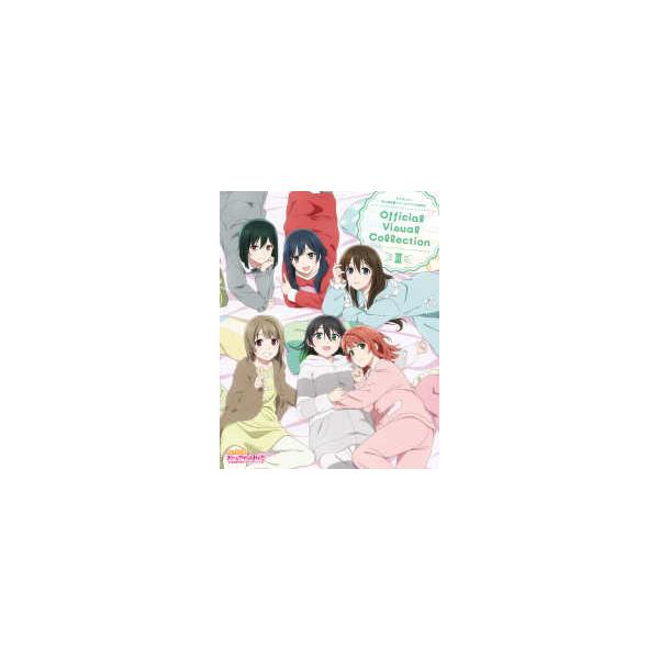 【発売日：2026年04月25日】著者：ＬｏｖｅＬｉｖｅ！Ｄａｙｓ編集部【編集】出版社：ＫＡＤＯＫＡＷＡ