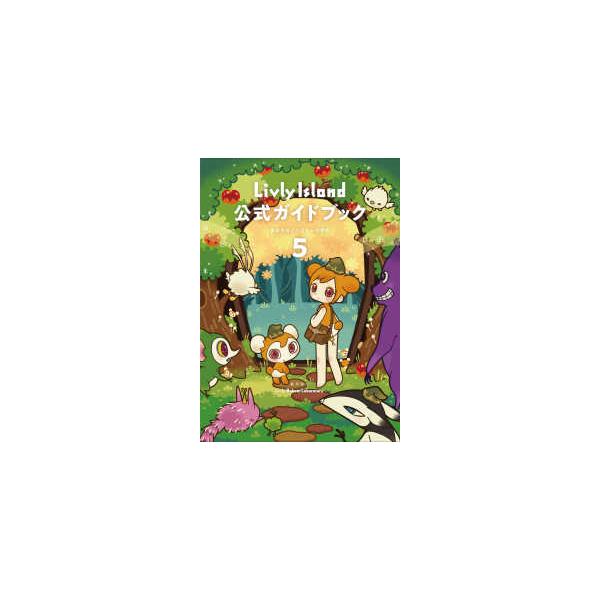 【発売日：2026年11月11日】著者：エンセイピア株式会社出版社：ＫＡＤＯＫＡＷＡ