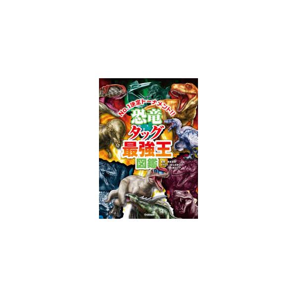 【発売日：2023年07月19日】著者：實吉 達郎【監修】/なんばきび【イラスト】出版社：Ｇａｋｋｅｎ