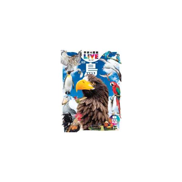 【発売日：2026年06月25日】著者：高木昌興出版社：Ｇａｋｋｅｎ