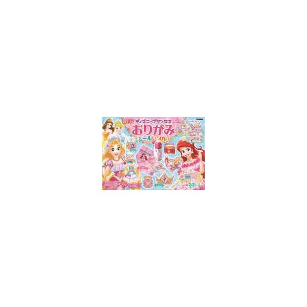【発売日：2025年07月30日】著者：横山洋子出版社：Ｇａｋｋｅｎ