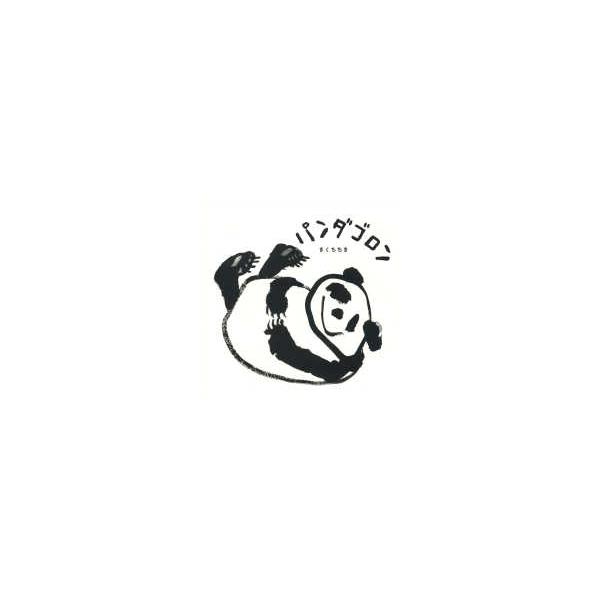 【発売日：2026年02月04日】著者：きくち ちき【作・絵】出版社：Ｇａｋｋｅｎ