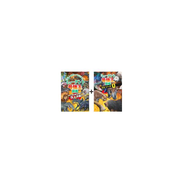 【発売日：2026年07月29日】著者：實吉達郎/山崎太郎出版社：Ｇａｋｋｅｎ