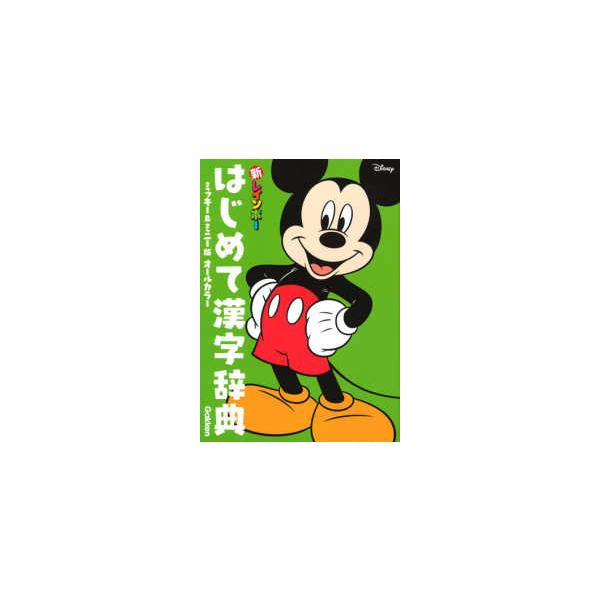 【発売日：2017年11月22日】出版社：Ｇａｋｋｅｎ