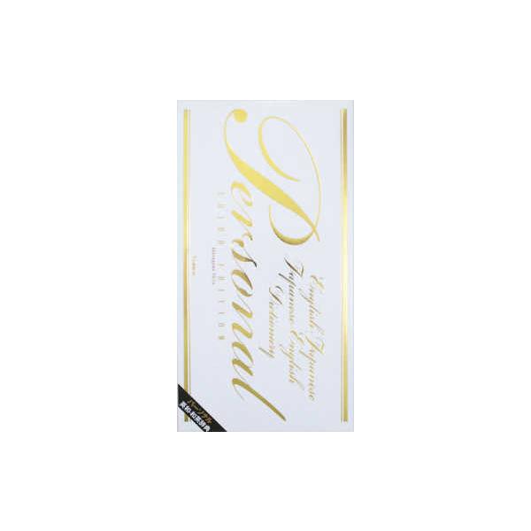 【発売日：2018年01月17日】著者：赤瀬川 史朗【監修】/学研辞典編集部【編】出版社：Ｇａｋｋｅｎ