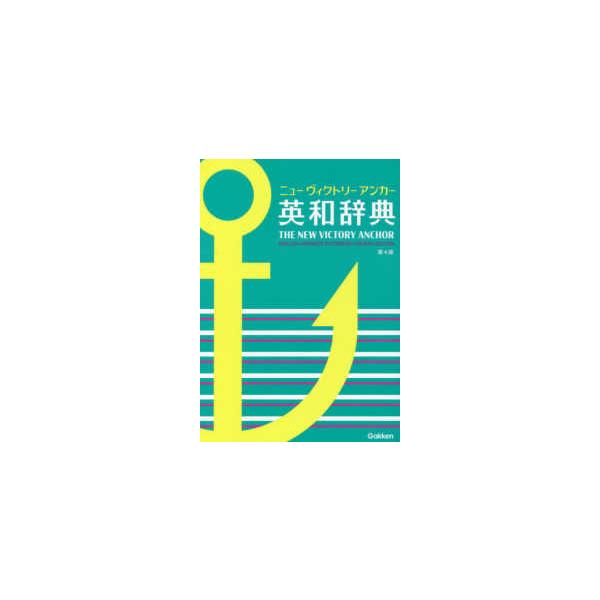 【発売日：2019年12月11日】著者：羽鳥 博愛【監修】出版社：Ｇａｋｋｅｎ
