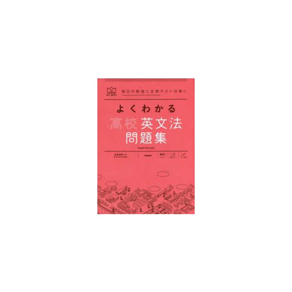 【発売日：2022年02月25日】著者：羽鳥博愛出版社：Ｇａｋｋｅｎ