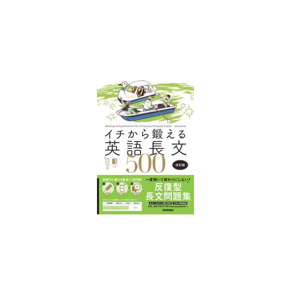 【発売日：2025年07月16日】著者：内川貴司/武藤一也出版社：Ｇａｋｋｅｎ
