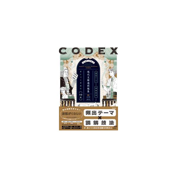 【発売日：2025年08月06日】著者：土井 諭/中崎 学【著】出版社：Ｇａｋｋｅｎ