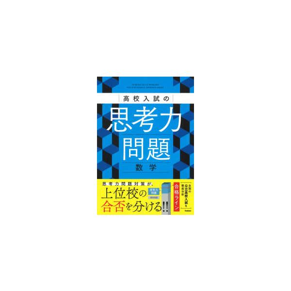 【発売日：2026年07月08日】著者：Ｇａｋｋｅｎ出版社：Ｇａｋｋｅｎ