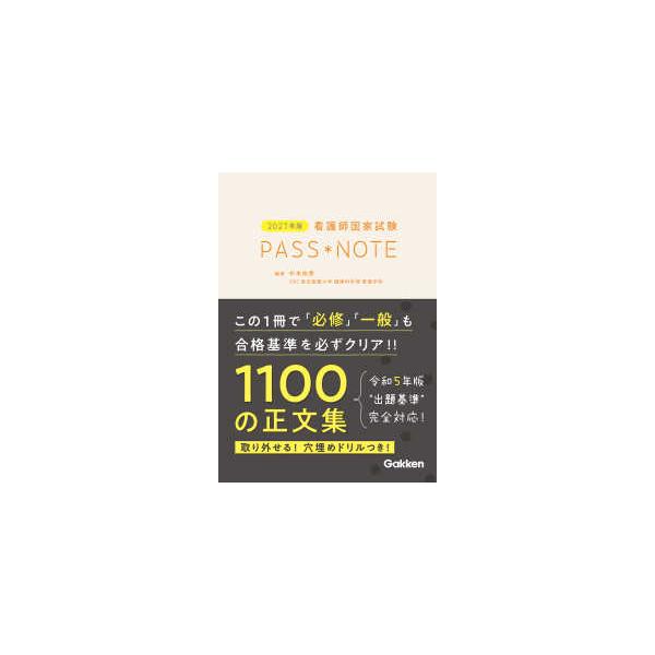 【発売日：2026年07月01日】著者：杉本由香出版社：Ｇａｋｋｅｎ