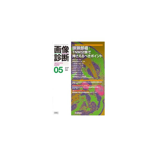 【発売日：2026年04月01日】出版社：Ｇａｋｋｅｎ