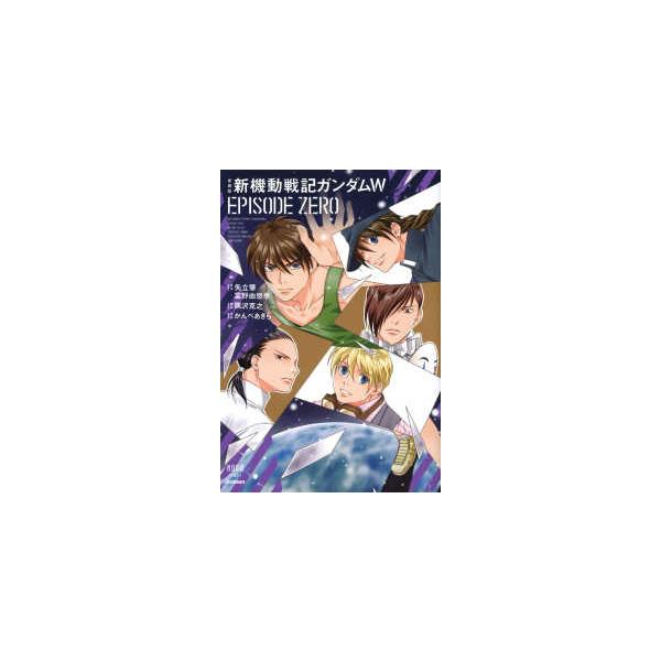【発売日：2026年03月10日】著者：かんべあきら/隅沢克之出版社：Ｇａｋｋｅｎ