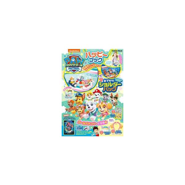 【発売日：2023年12月12日】出版社：Ｇａｋｋｅｎ