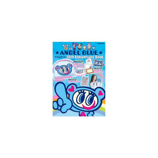 【発売日：2024年07月31日】出版社：Ｇａｋｋｅｎ