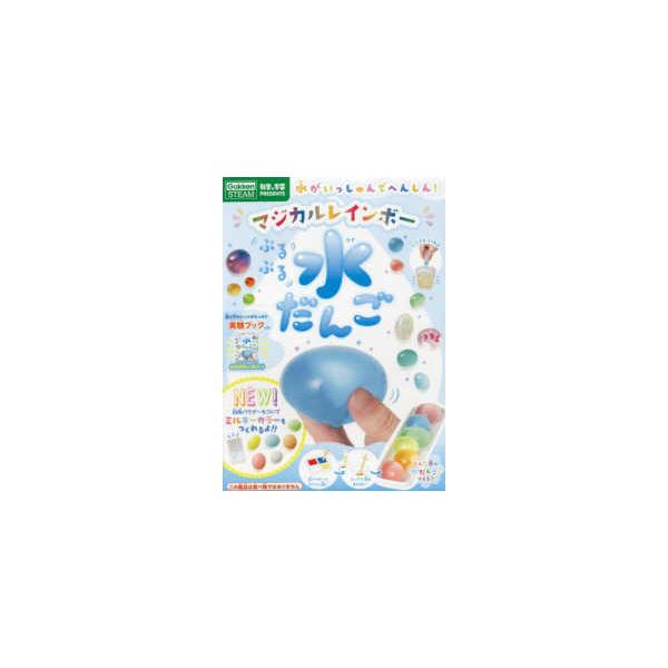 【発売日：2022年05月25日】出版社：Ｇａｋｋｅｎ
