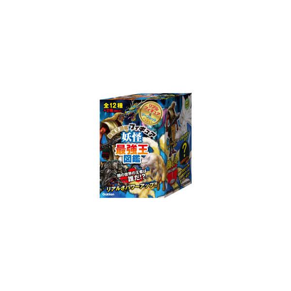 【発売日：2022年11月25日】出版社：Ｇａｋｋｅｎ