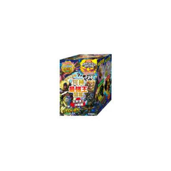 【発売日：2024年08月01日】著者：国際最強王図鑑協会出版社：Ｇａｋｋｅｎ