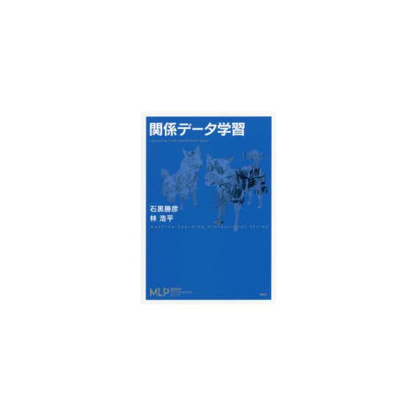 【発売日：2016年12月07日】著者：石黒 勝彦/林 浩平【著】出版社：講談社