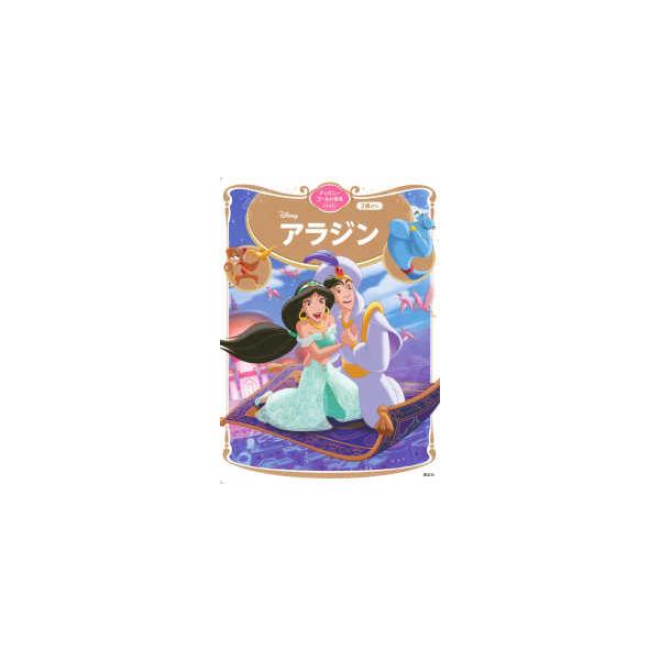 【発売日：2021年01月01日】著者：講談社出版社：講談社