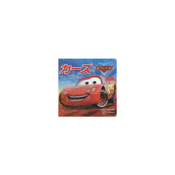 【発売日：2021年06月22日】著者：講談社【編】出版社：講談社