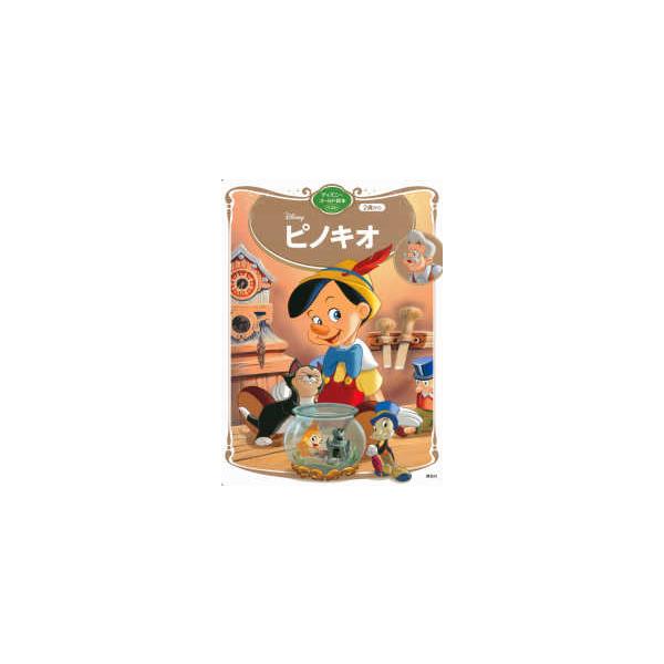 【発売日：2021年09月28日】著者：講談社出版社：講談社