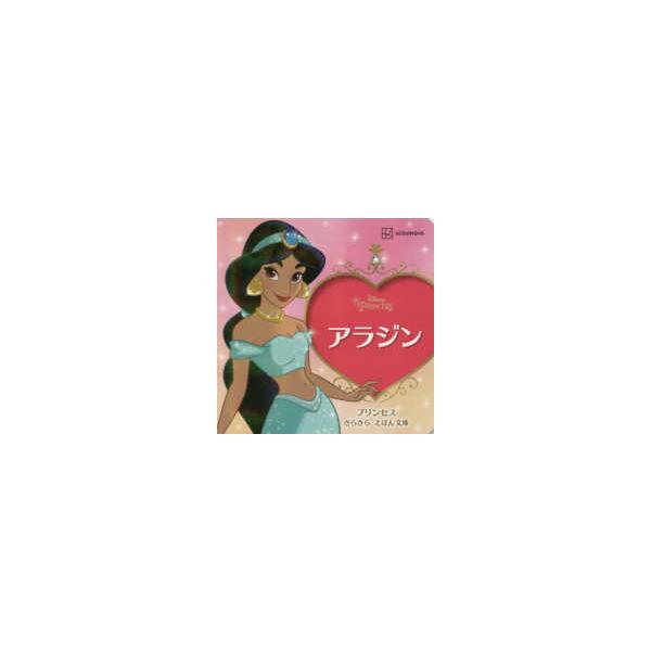 【発売日：2022年02月19日】著者：講談社【編】出版社：講談社