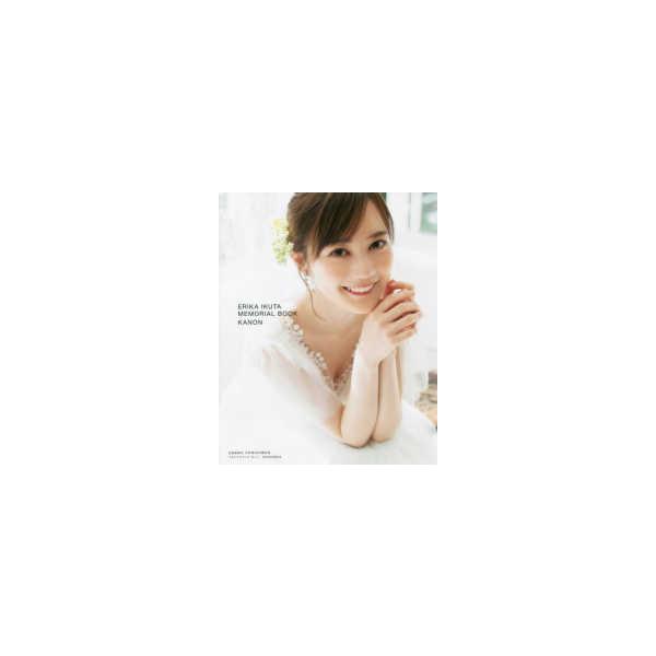 【発売日：2021年12月14日】著者：講談社【編】出版社：講談社