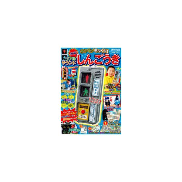 【発売日：2023年07月22日】出版社：講談社